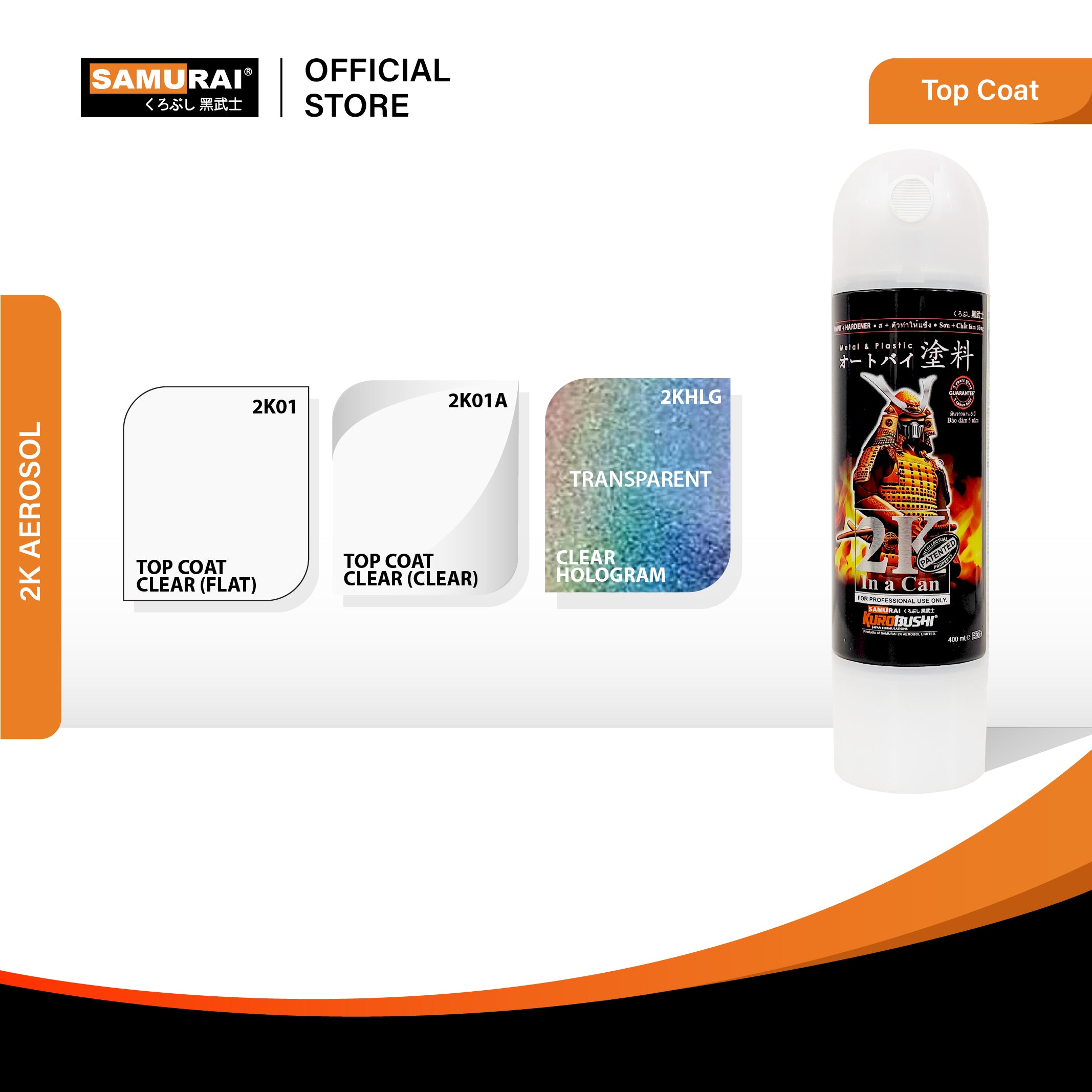 Samurai Paint India | Spray Paint for bikes | Bike Spray Paint shop ne ...